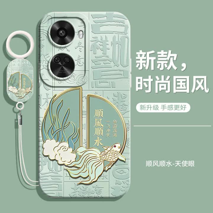 灏魅适用华为Nova11SE手机壳BON一AL00镜头全包保护套nove硅胶软壳se防摔超薄外壳专用后壳中国风男女 【顺风顺水】送挂环手绳 ...