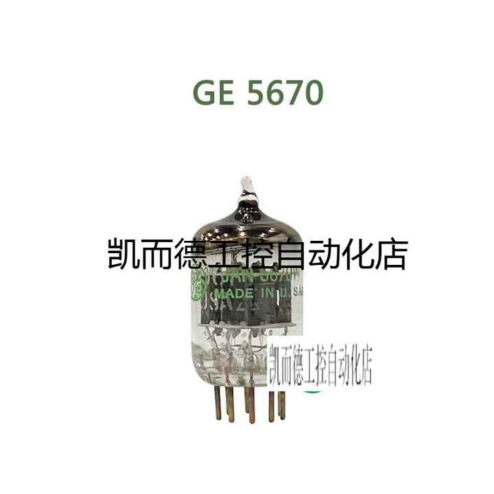 全新美国GE5670W电子管直代6N3/396A/2C51声音韵味好性能佳 一对（配对）【图片 价格 品牌 报价】-京东
