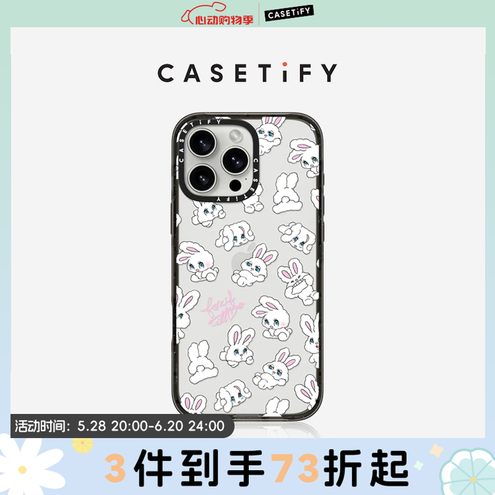 CASETIFY 艺术家foxy illustrations系列 小兔邦尼 适用于iPhone16/15/14 Pro/Max苹果手机壳 透明黑框 iPhone 15 Pro【图片 价格 品牌 ...