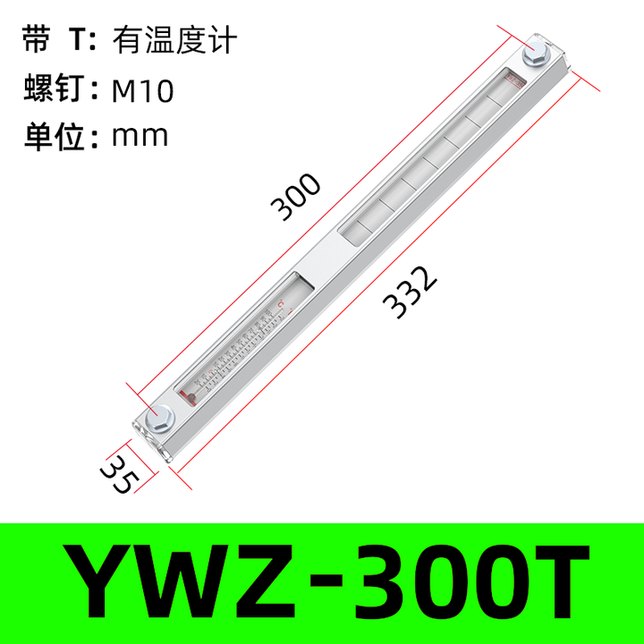 RSRDDY液位计水箱水位计液压油箱油标液位计YWZ-76/80/100/125/127/150T YWZ-300T螺纹M10(终身质保 ...