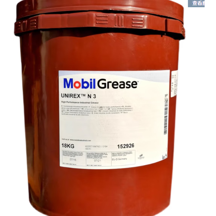 TLXT美浮优力达N2 N3高温润滑脂 Mobil UNIREX N2复合锂基润滑脂16KG 18公斤UNIREXN3德国【图片 价格 品牌 ...
