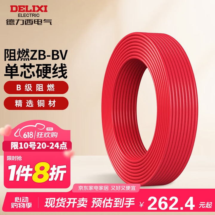 京东(JD.COM)-正品低价、品质保障、配送及时、轻松购物！