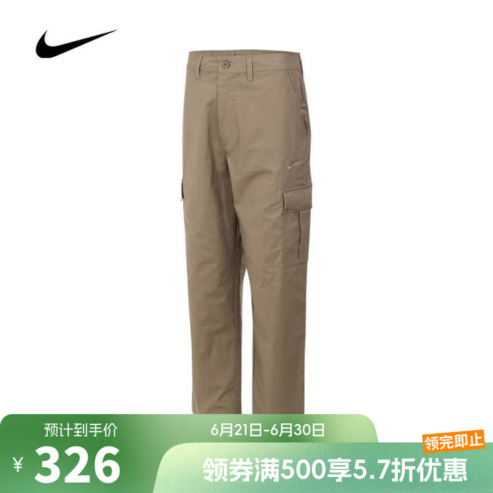 耐克【滔搏运动】NIKE男子AS M NK CLUB CARGO PANT梭织长裤 FZ5766-247 34 -32【图片 价格 品牌 报价】-京东