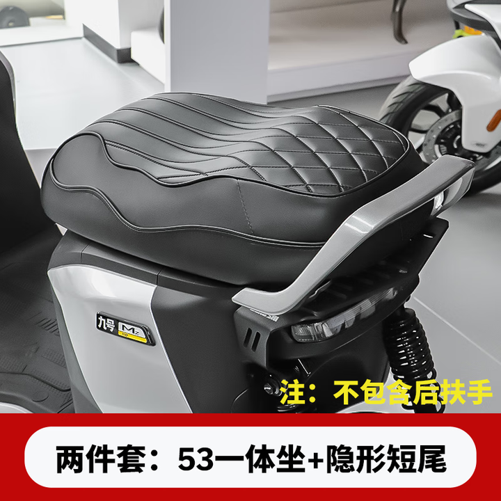 OLAOSHI 欧老师适用九号机械师2代 MMAX110 FZ3 Mz110 MZMAX Nz FZ110 F2zF2Zmax改装欧老师短尾 ...
