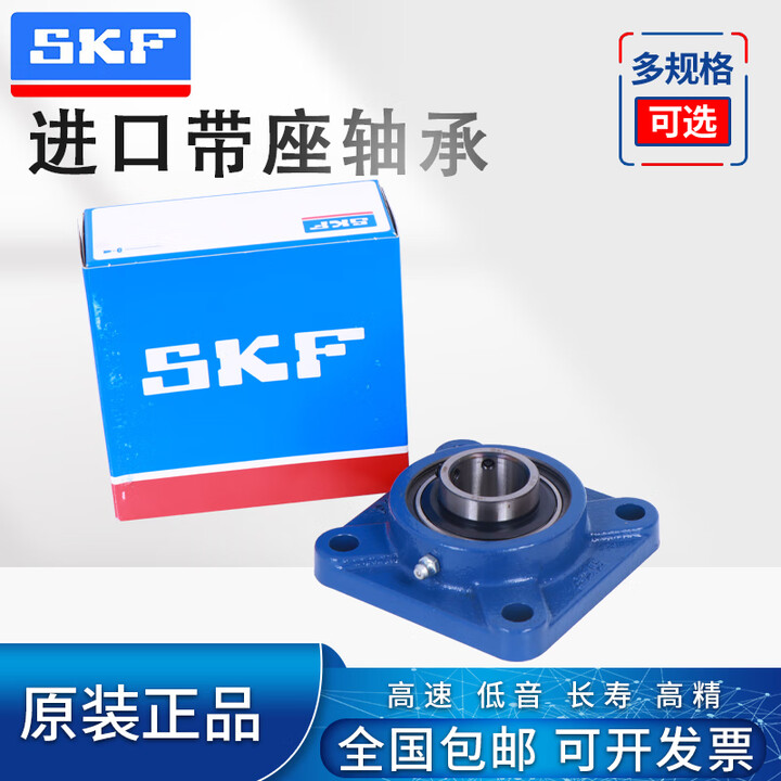 进口SKF轴承 FY30TF FYJ30TF 带座外球面轴承 F206 FY506M UCF206【图片 价格 品牌 报价】-京东