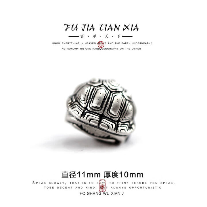 999纯银手串diy饰品小配件散隔珠文玩三通顶珠道家法器饰品八卦 富甲天下直11孔2.0【图片 价格 品牌 报价】-京东