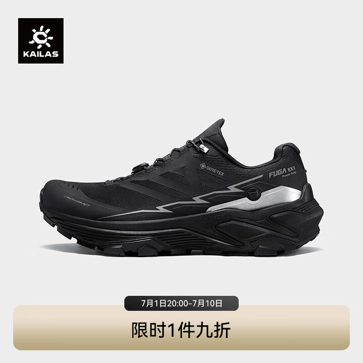 KAILAS凯乐石男款FUGA EX3跑山鞋GORE-TEX防水抓地缓震越野跑步鞋 墨黑 KS2513109 40【图片 价格 品牌 报价】-京东