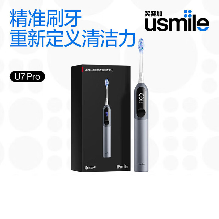 【usmile U7 Pro冰川蓝 生日礼物】usmile笑容加电动牙刷 鸿蒙智选 华为智选 智能牙刷 成人情侣款礼物送男友/女友 U7 Pro冰川蓝 生日礼物【行情 报价 价格 评测】-京东