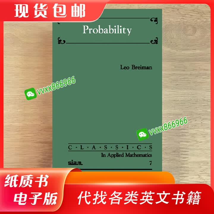 《图书/现货Probability by Leo Breiman英文版 纸质书》完美书店【摘要 书评 试读】- 京东图书