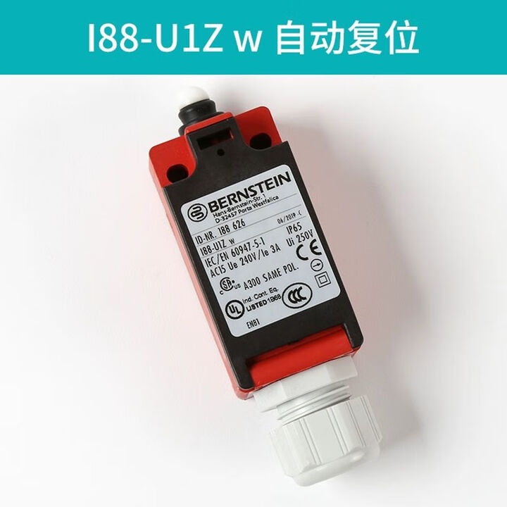 电梯配件伯恩斯坦BERNSTEIN I88-SU1Z RiwK Hw 188625 626 628U I88-U1Z w自动复位【图片 价格 ...