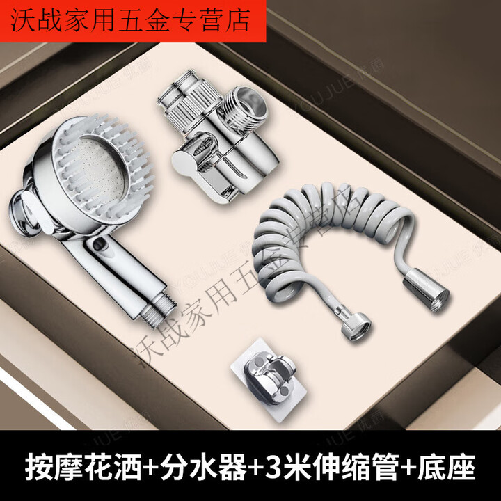 勤凯卫生间洗脸盆面盆多功能洗手池外接洗头厨房花洒三合一水龙头 两档分水器+3.0米伸缩管 面盆龙头花洒按摩套装【图片 价格 品牌 报价】-京东