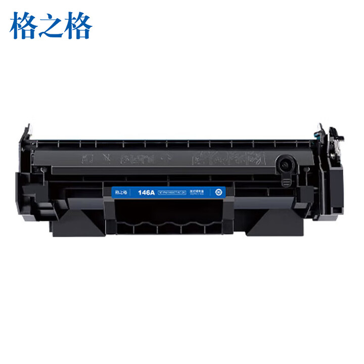 【格之格W1460A】格之格W1460A（146A）黑色硒鼓 适用机型HP 3004系列 3104系列打印机（约1700页印量）带芯片【行情 ...