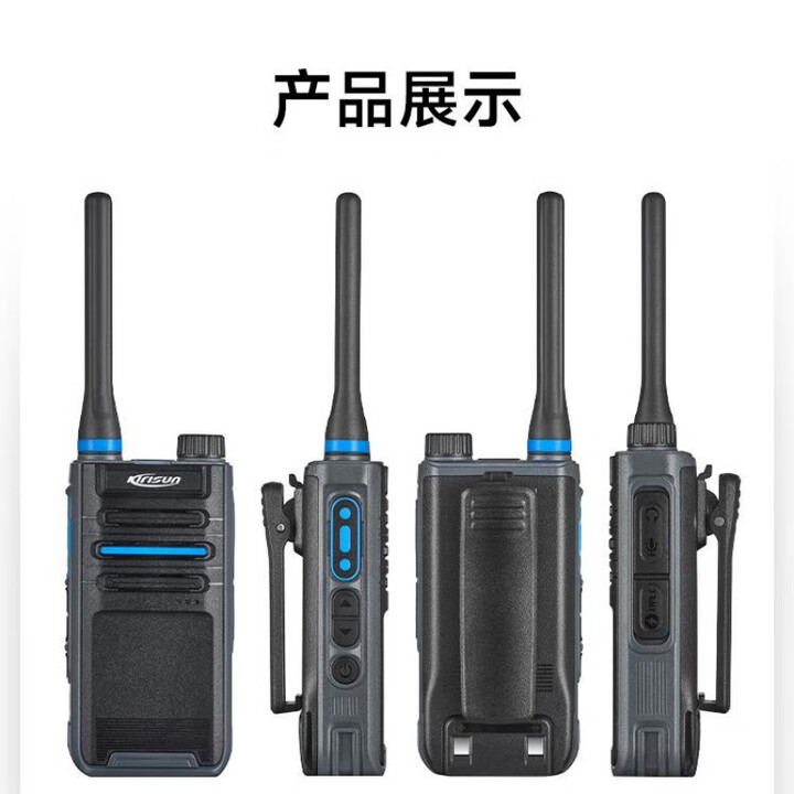 科立讯PT7200对讲机 PT576/376/DP515/610/GP700/DP405对讲机 PT376模拟对讲机 无【图片 价格 品牌 ...