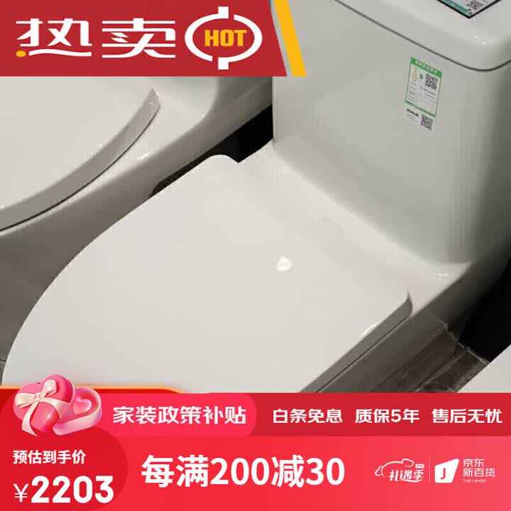 科勒（KOHLER）家装连体马桶 K-23188T悦丽裙版座便器五级坐便器K 400【图片 价格 品牌 报价】-京东
