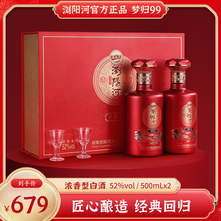 京东(JD.COM)-正品低价、品质保障、配送及时、轻松购物！