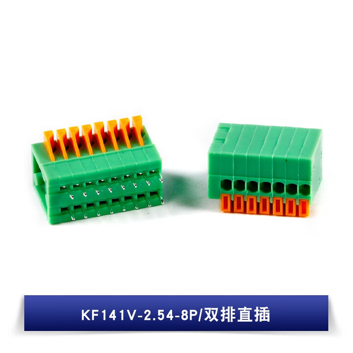 RunesKeeKF141V-2.54/双排直插 150V/2A 2.54mm间距弹簧式PCB接线端子 KF141V-2.54-8P/双排直插 ...