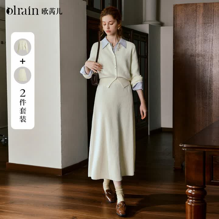 【OlrainO57QE000590】Olrain欧芮儿法式高级感两件套女装秋季简约休闲毛织裙套装 杏白色 S【行情 报价 价格 评测】-京东