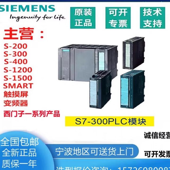 西门子S7-1500R冗余CPU模块 6ES7515-2RM00-【图片 价格 品牌 报价】-京东
