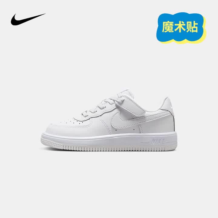 【耐克（NIKE）FN0237-111】NIKE 耐克童鞋男女童休闲板鞋空军一号FROCE 1 EASYON运动小白鞋小童【行情 报价 价格 ...
