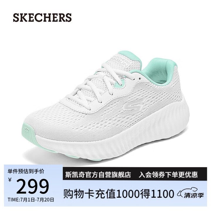 【斯凯奇129365】斯凯奇（Skechers）女鞋厚底减震运动鞋舒适透气跑步鞋健步鞋户外防滑休闲鞋129365【行情 报价 价格 评测】-京东