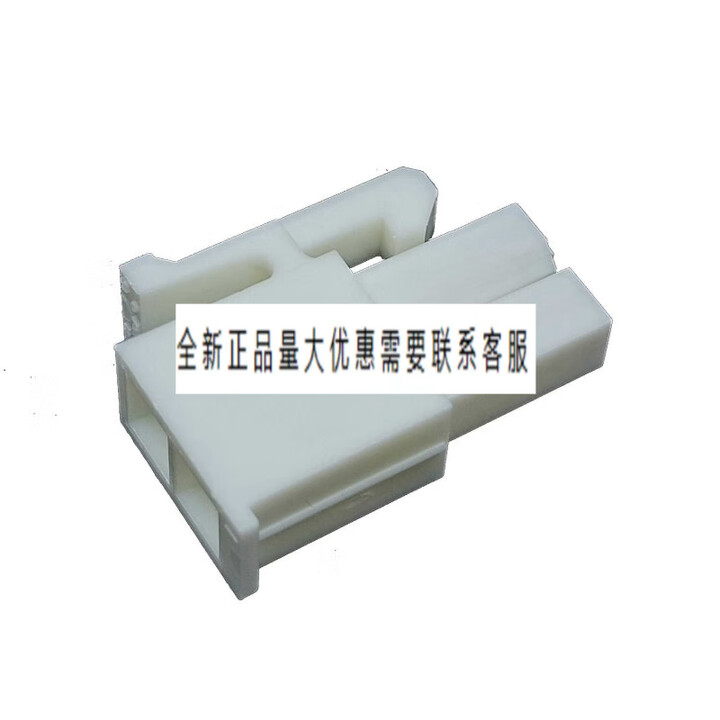 莫仕（Molex）0039012025390120253901-2025连接器胶壳5557-02R-210 11000个 单价【图片 价格 ...
