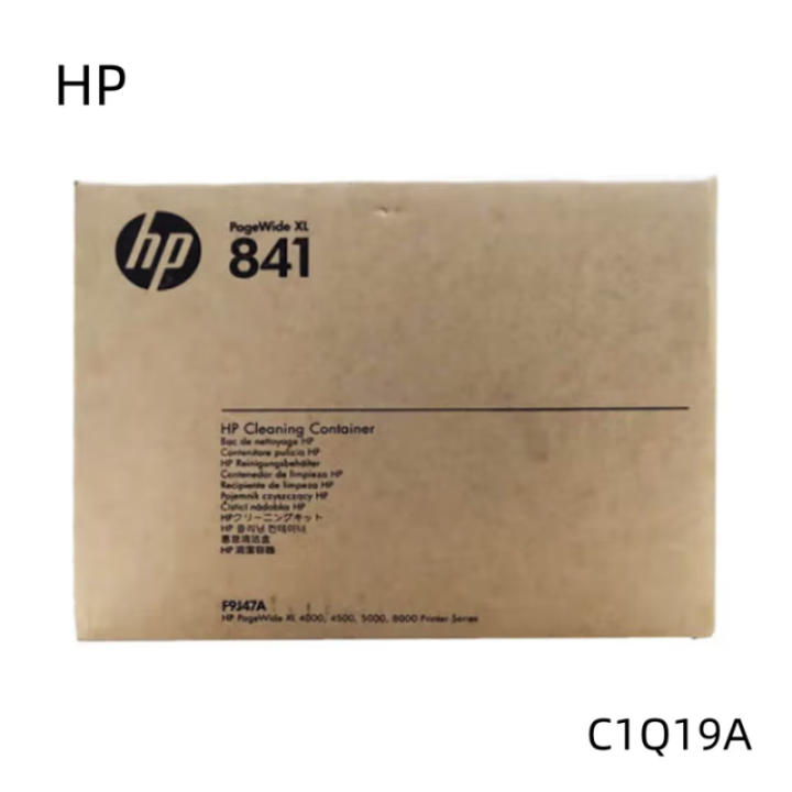 【HPC1Q19A】惠普841打印头C1Q19A 适用于：惠普4100打印机 单位：个【行情 报价 价格 评测】-京东