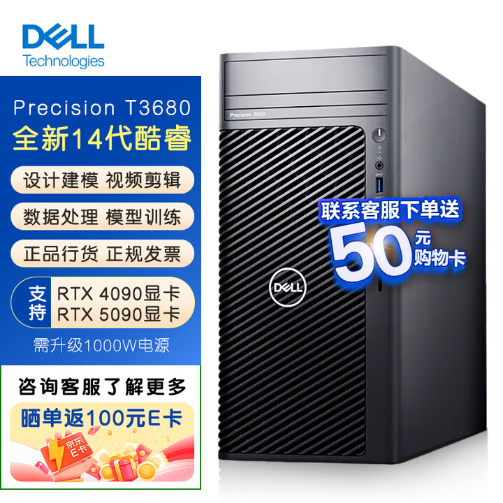 京东(JD.COM)-正品低价、品质保障、配送及时、轻松购物！