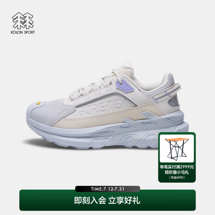 KOLON SPORT/可隆MOVE ALPHA LTR防水鞋 男女同款透湿戈尔徒步登山鞋 LUFG5SN040-LG 浅蓝色 265mm ...