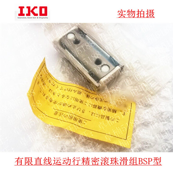 温以嘉滑组 BSP1025SL BSP1035SL BSP1045SL 精密滚珠不锈钢型【图片 价格 品牌 报价】-京东