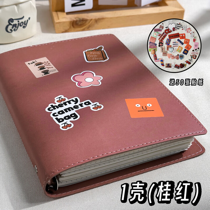 JCZS德国品牌活页笔记本本子b5活页本可拆卸扣环空白本考研大学生a5高颜值软皮手账本日记本可平摊定制 8孔【A5落日红】60张横线+60张 ...