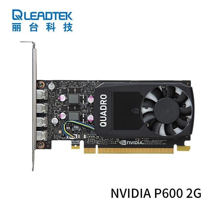 丽台（LEADTEK）NVIDIA P400/P600/P620 2G支持4K多屏/平面制图设计专业绘图显卡 NVIDIA P600 2G工业 ...