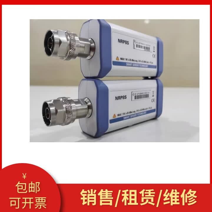 罗德与施瓦茨 R&S NRP8S 10 MHz - 8 GHz 三通道二极管功率探头 R&S NRP8S 10 MHz - 8 GHz【图片 ...