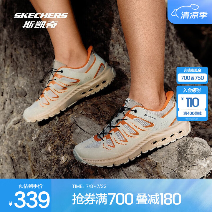 斯凯奇（Skechers）女士户外鞋180279 自然色/多彩色/NTMT 35【图片 价格 品牌 报价】-京东
