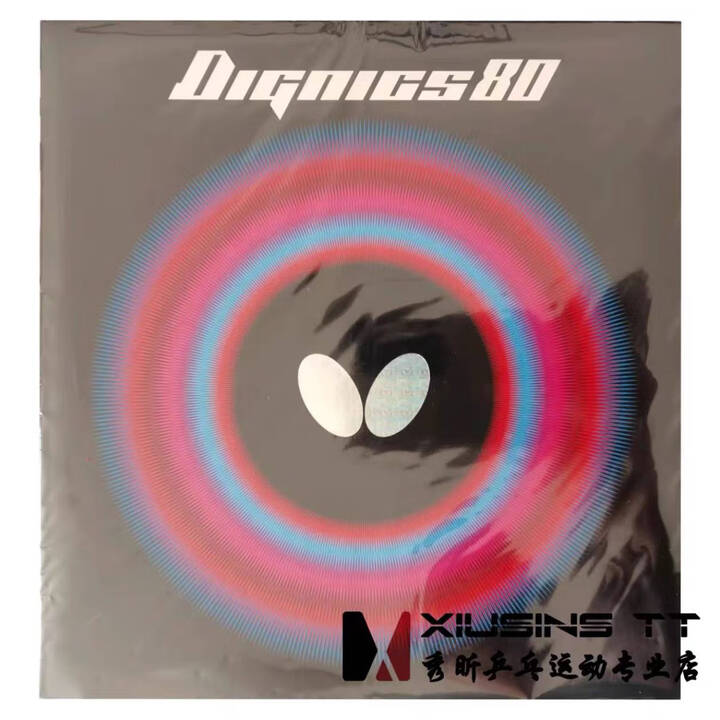 秀昕蝴蝶DIGNICS系D05D64套胶D80反胶D09C乒乓球拍胶皮红黑 D80_黑色国行 刮码发货【图片 价格 品牌 报价】-京东