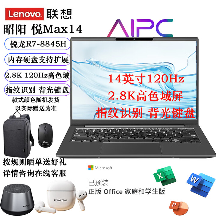 京东(JD.COM)-正品低价、品质保障、配送及时、轻松购物！