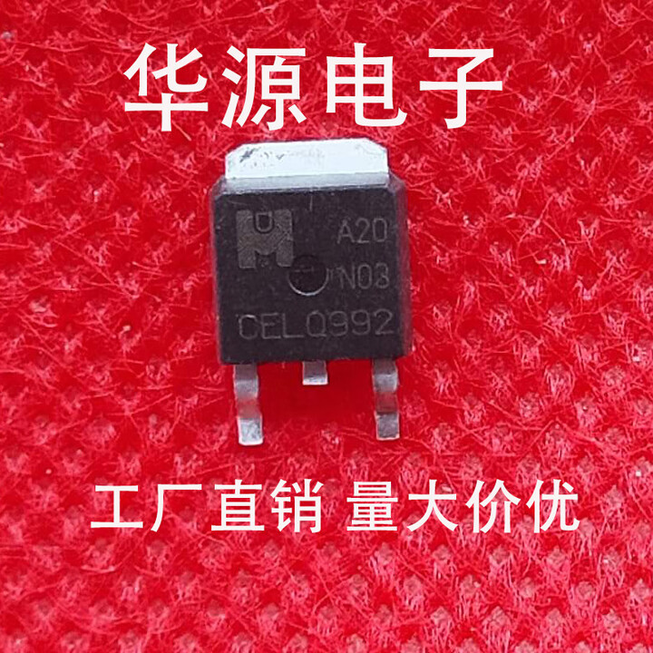 工厂直销保护板闪光器MOS A09N03 A06N03 F90P02 B20P03 A20N03 A20N03 25V 15A【图片 价格 ...