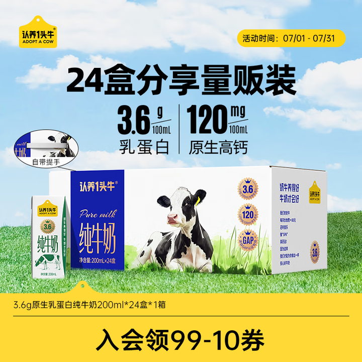 京东(JD.COM)-正品低价、品质保障、配送及时、轻松购物！