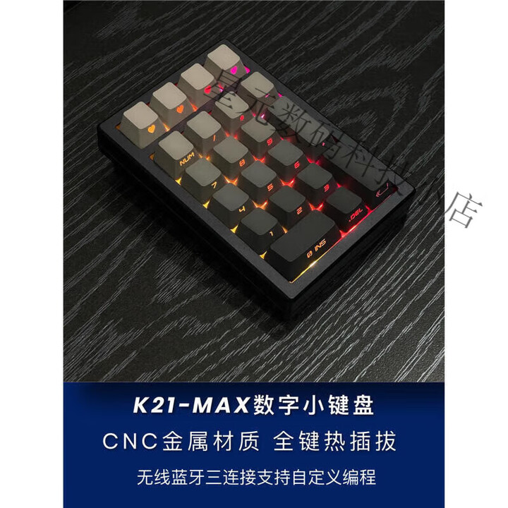 ROG夜魔K21MAX金属小键盘客制化无线蓝牙CNC三模PAD数字机械键盘 TTC烈焰红轴V2 K21max铝合金版微尘侧刻黑色 三【图片 ...