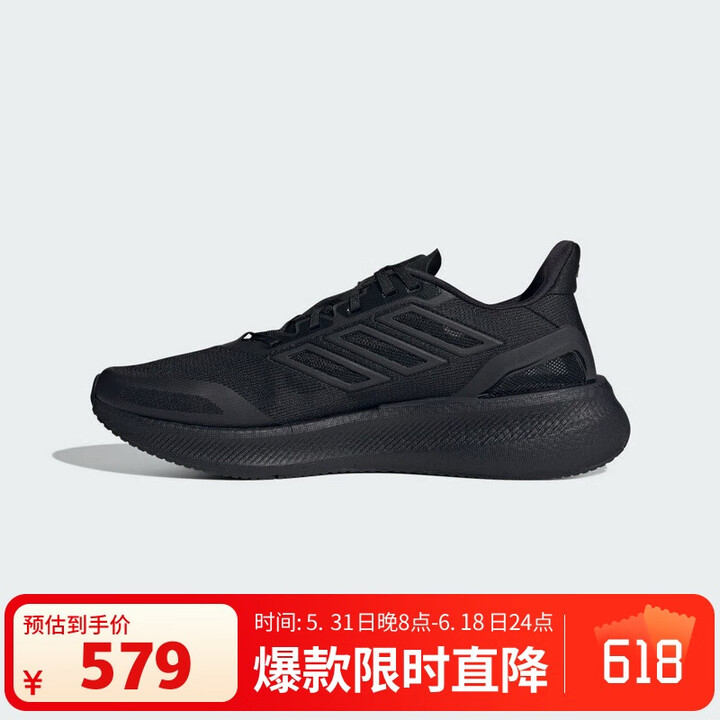 【阿迪达斯 （adidas）跑步鞋】阿迪达斯 （adidas）男女跑步鞋PUREBOOST 5 CLIMACOOL运动休闲鞋JS5061 黑色 ...
