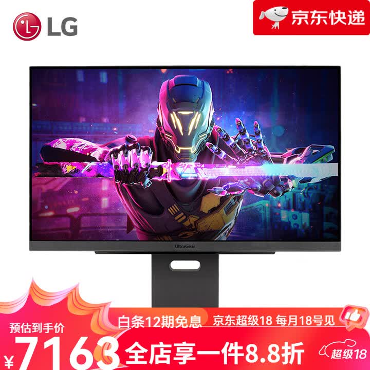 LG【新品】27GS94U 27英寸4K144Hz显示器32英寸IPS电竞高刷游戏屏 【2024新款 - 27GS94U显示【图片 价格 品牌 ...
