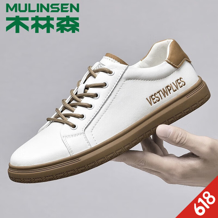 木林森（MULINSEN）男鞋春季新款男士时尚板鞋牛皮轻便透气休闲鞋子男英伦百搭小皮鞋 白棕 42【图片 价格 品牌 报价】-京东