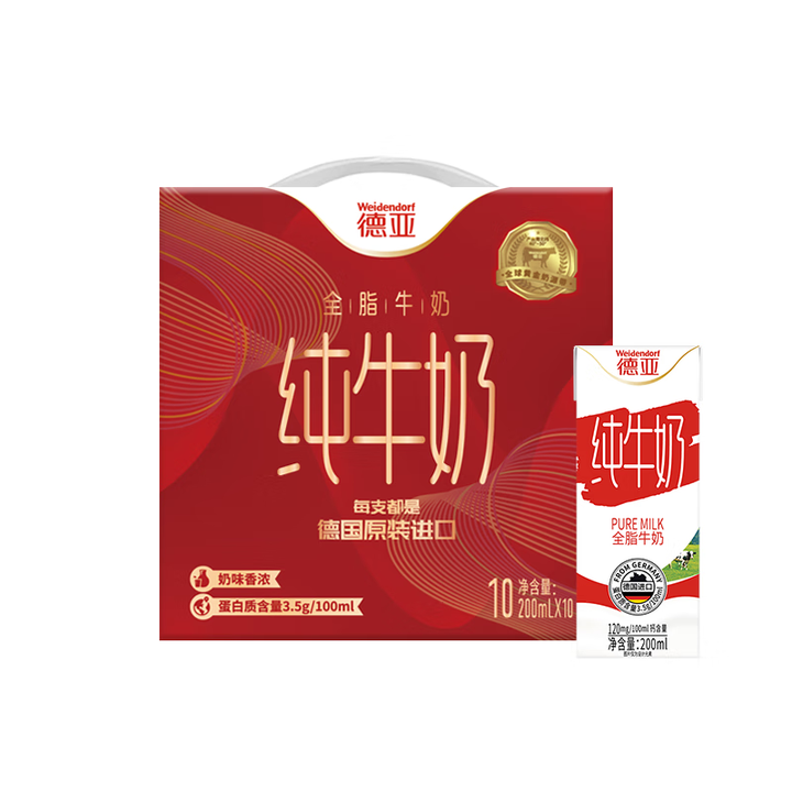 德亚（Weidendorf）营养早餐奶送礼礼盒 全脂10礼盒（德国进口）【图片 价格 品牌 报价】-京东