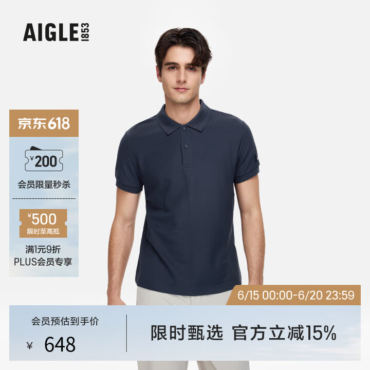 AIGLE艾高POLO衫T恤春夏经典款速干防晒户外短袖男 帝国深蓝 AS835 XL (185/100A)【图片 价格 品牌 报价】-京东