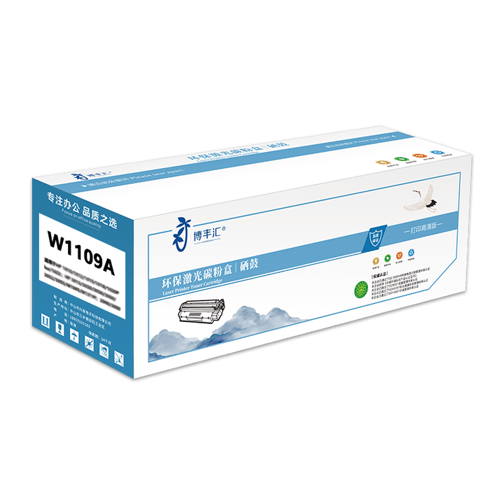 博丰汇W1109A硒鼓 适用HPNS1020系列/MFP1005系列【图片 价格 品牌 报价】-京东