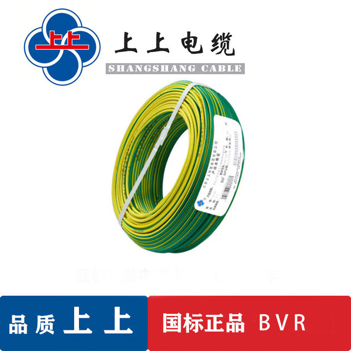【上上BVR-450/750V-1×2.5】上上铜芯聚氯乙烯绝缘软电线100米/卷BVR-450/750V-1×4黄绿色（单位：卷）【行情 报价 价格 评测】-京东