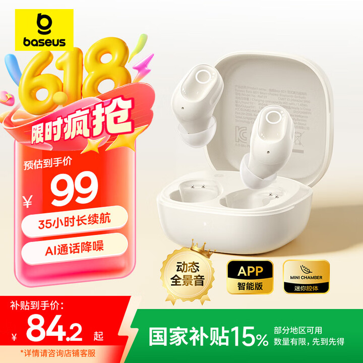 京东(JD.COM)-正品低价、品质保障、配送及时、轻松购物！