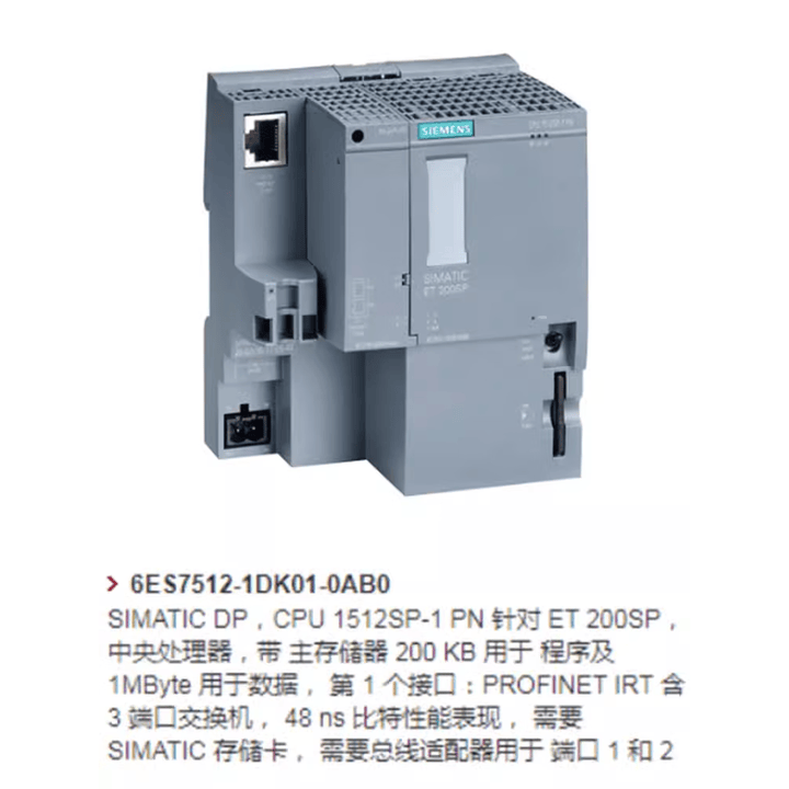 S7-1500 CPU模块1512 1511 1513 1515 1516 1517C SP PN/ 6ES7 512-1DK01-0AB0 ...