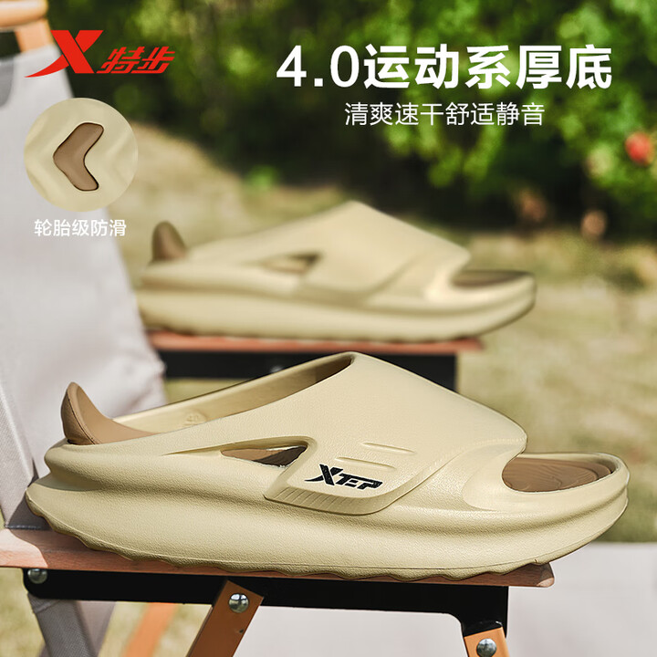 【特步运动拖鞋】特步（XTEP）运动拖鞋男鲨鱼拖夏季厚底一字拖鞋外穿凉鞋男 A017 卡其色 42-43【行情 报价 价格 评测】-京东
