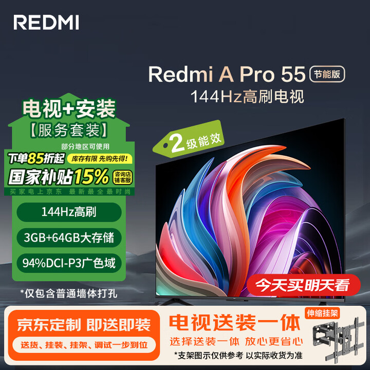 京东(JD.COM)-正品低价、品质保障、配送及时、轻松购物！