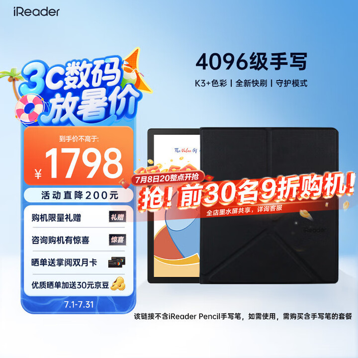 京东(JD.COM)-正品低价、品质保障、配送及时、轻松购物！